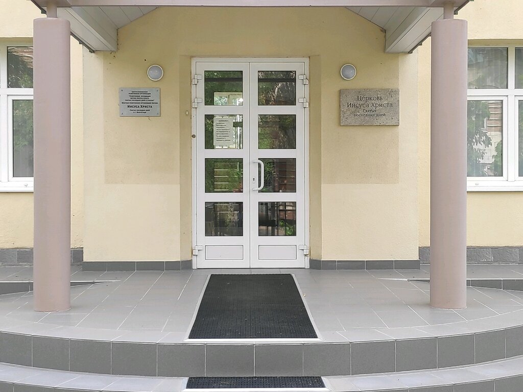 Dini dernekler Tserkov Iisusa Khrista, Volgograd, foto