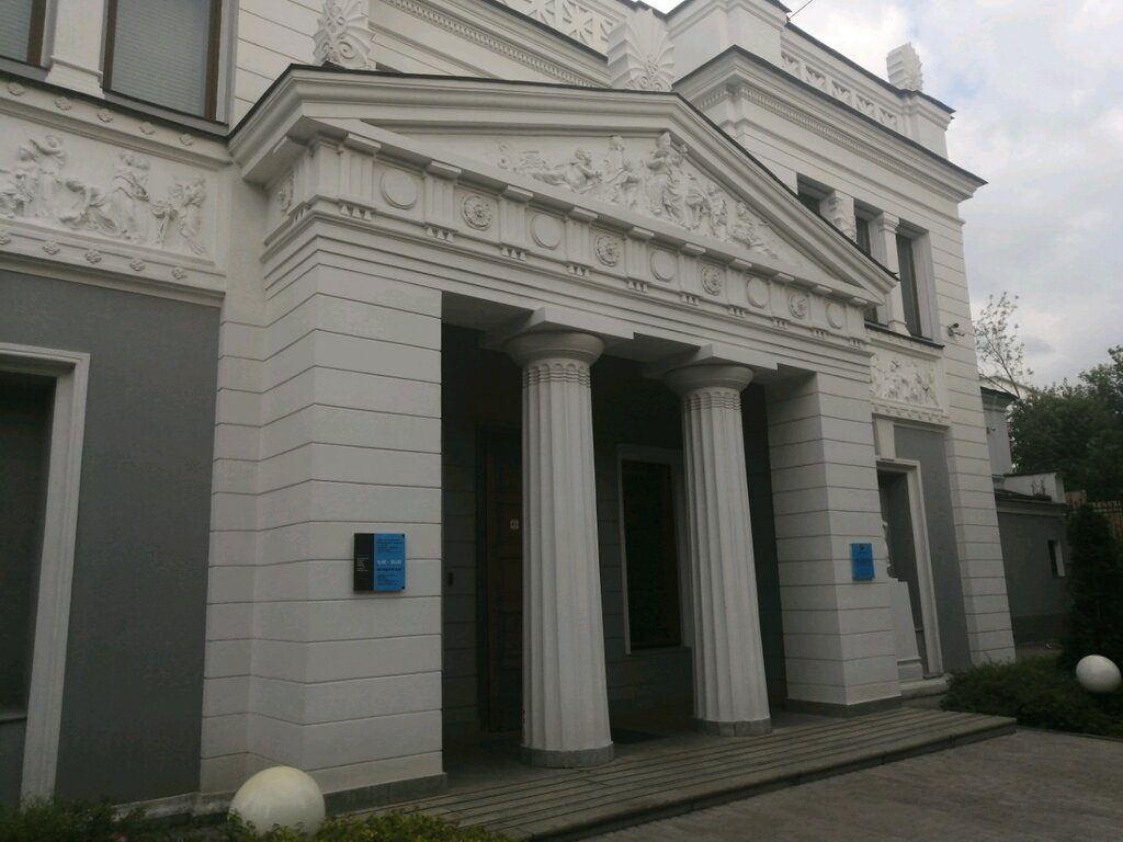 ATM'ler Bks Bank, bankomat, Moskova, foto