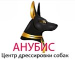 Кинологический центр Анубис (Podolskikh Kursantov Street No:36), köpek gezdirme alanları  Moskova'dan
