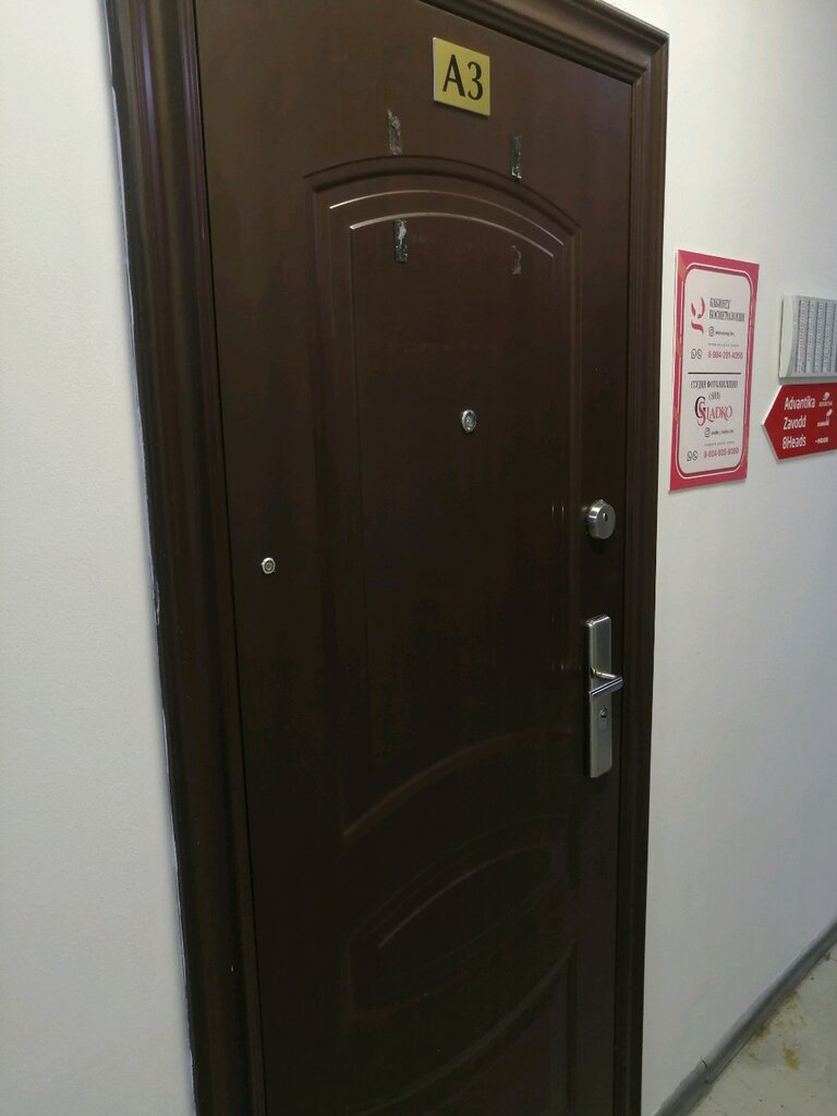 Ağda Гладко и Сладко, Habarovsk, foto