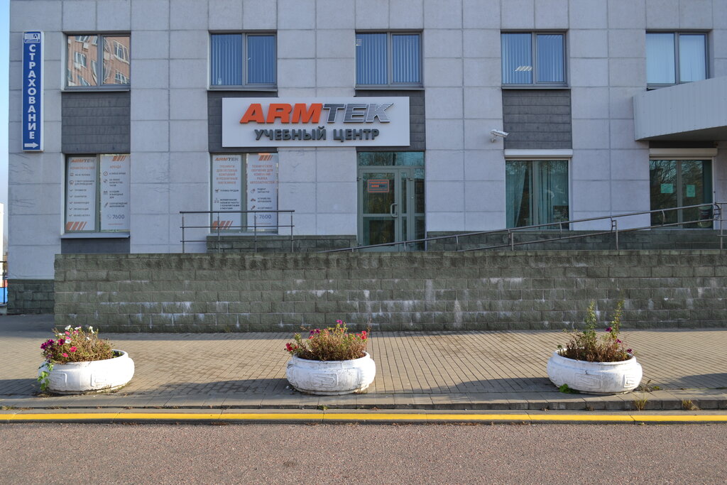 Otomobil yedek parçaları Armtek, Minsk, foto