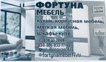 Fortyna mebel77 (Veyernaya Street No:20), özel mobilya yapımı  Moskova'dan
