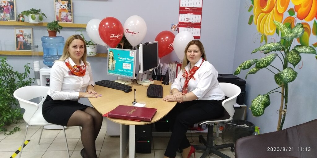 Banka Bank Poidem!, Yemanjelinsk, foto