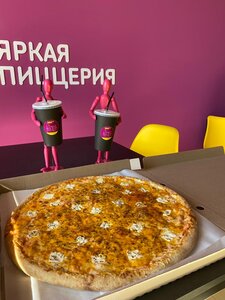 Pizzacılar Banana pizza, Engels, foto