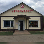 Строймаркет (Sovetskaya ulitsa No:23, stanitsa Novomalorossiyskaya), yapı mağazası  Krasnodarski krayından