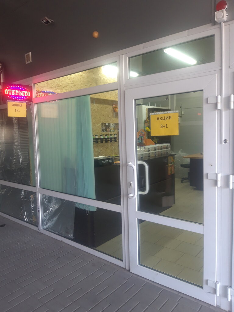 Bira dükkanı Пивной магазин № 1, Şahty, foto