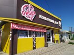 Pizzeria (ulitsa Bondarevoy No:26А, posyolok Peresyp), pizzacılar  Krasnodarski krayından