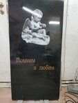 Памятники и надгробия (Leninskogo Komsomola Street No:16), cenaze gereçleri firmaları  Cheboksary'den