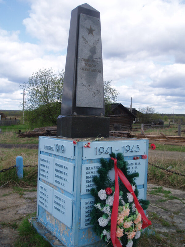 Anıt, heykel Участникам Великой Отечественной войны, Komi, foto