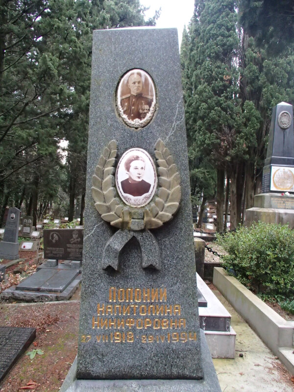 Ünlü kişilerin mezarları Герой Советского Союза Ю.С. Полоний, Yalta, foto