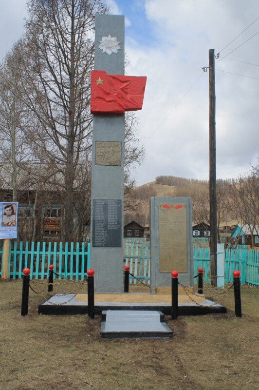 Anıt, heykel Воинам-землякам, погибшим в годы Великой Отечественной войны, Buriatya, foto
