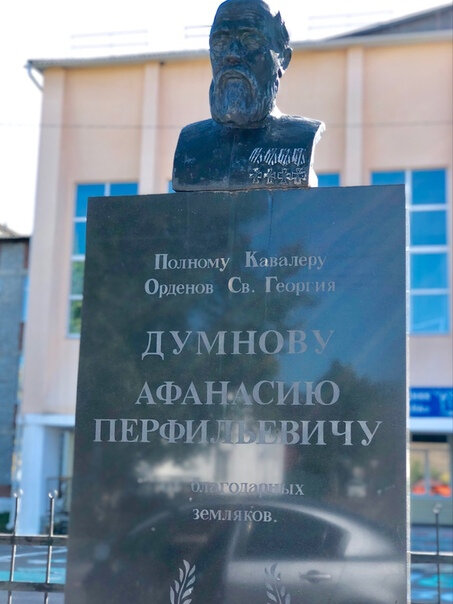 Anıt, heykel Думнову Афанасию Перфильевичу, полному кавалеру Георгиевских крестов, Buriatya, foto