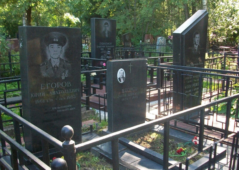 Ünlü kişilerin mezarları Младший сержант Егоров Юрий Анатольевич, Dolgoprudny, foto