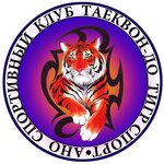 Taekwondo (No:34, Zabolotye Village), spor kulüpleri  Moskova ve Moskovskaya oblastından