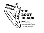 Bootblack (Ananyevsky Lane No:5с4), ayakkabı tamiri  Moskova'dan