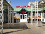 Минимаркет (Novaya ulitsa No:10А), market  Orenburg'dan