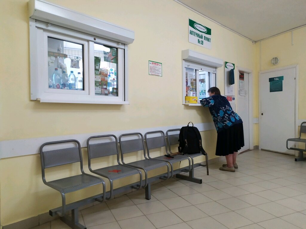 Eczaneler Povolzhye-farm, Nijni Novgorod, foto