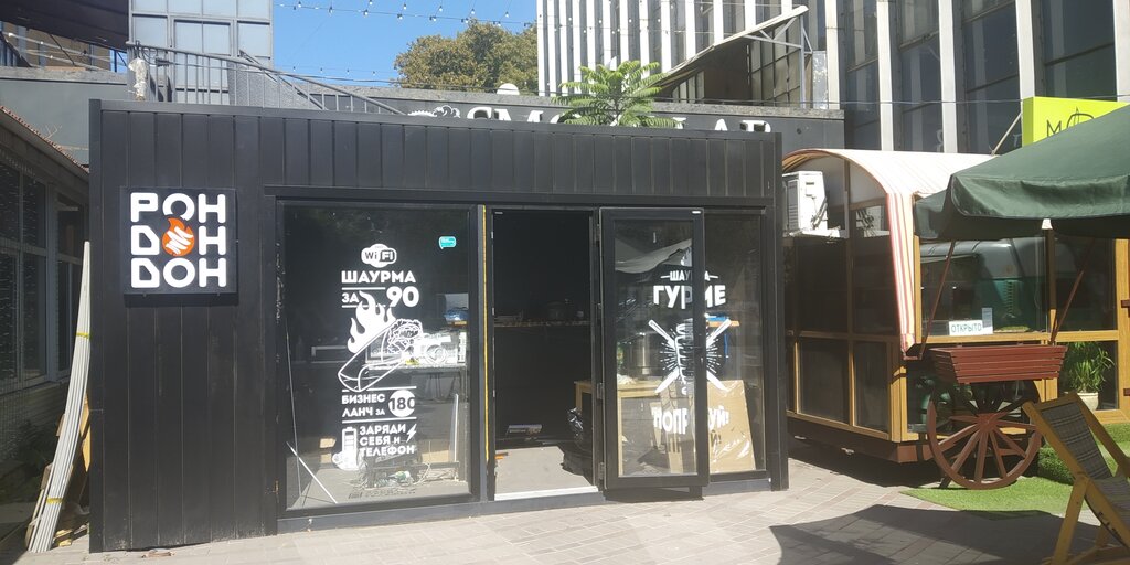 Kafe Рон Doн Doн, Rostov‑na‑Donu, foto