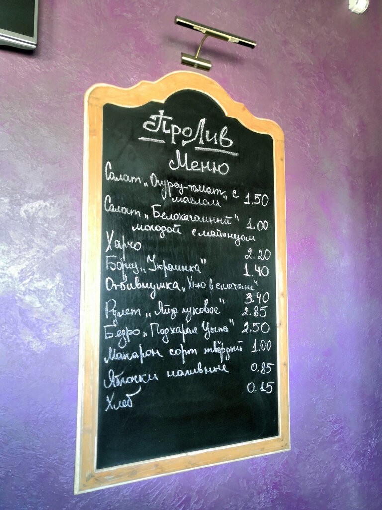 Kantin, yemekhane Mini Cafe ProLiv, Minskaya oblastı, foto