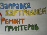 Office equipment repair shop (Pervomayskaya Street No:102, Yoshkar-Ola), elektronik ofis ekipmanları tamiri  Yoshkar‑Ola'dan