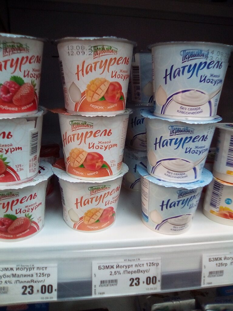 Market Копеечка, Çeliabinskaya oblastı, foto