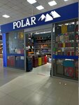 Polar (Minusinskaya Street No:8), çanta ve valiz mağazaları  Astrahan'dan