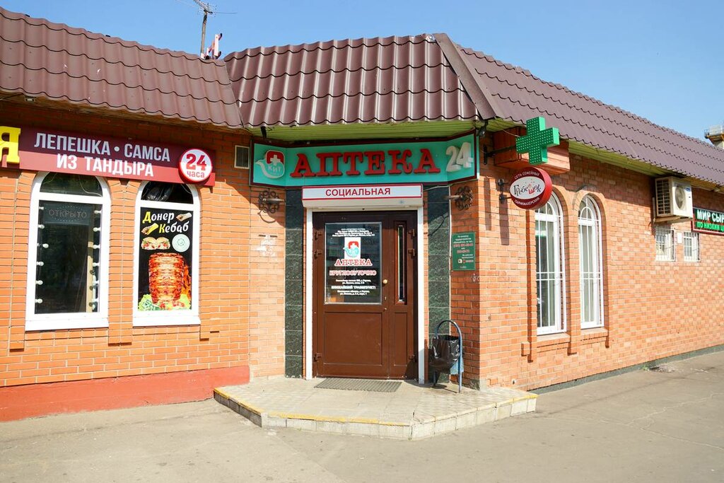 Eczaneler Кит Фарма, Reutov, foto