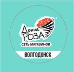 Donna Roza (Lenina Street No:99), çiçekçiler  Volgodonsk'tan