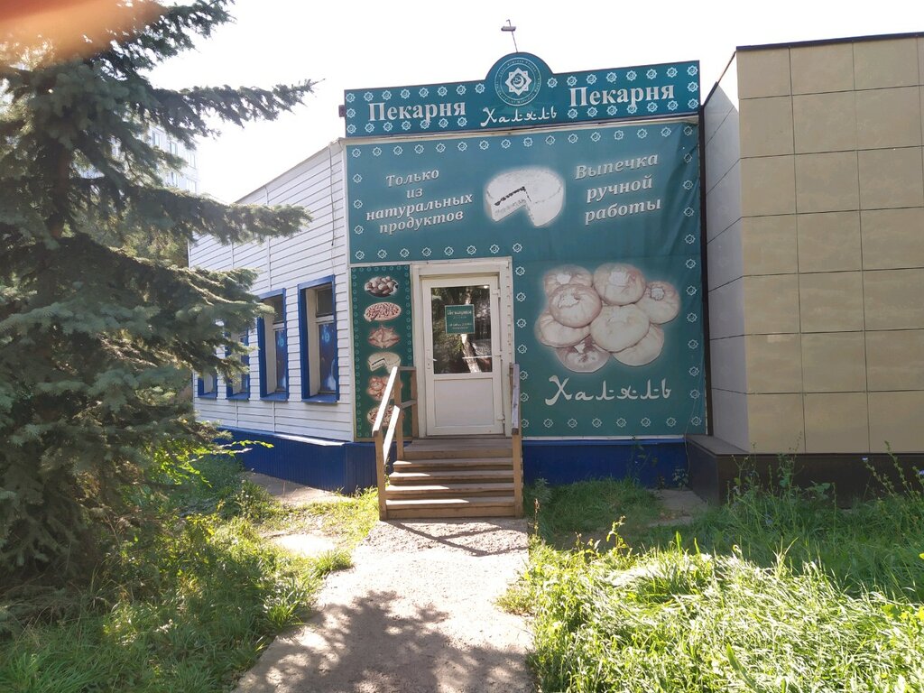 Ekmek fırını Khalyal, Ulyanovsk, foto