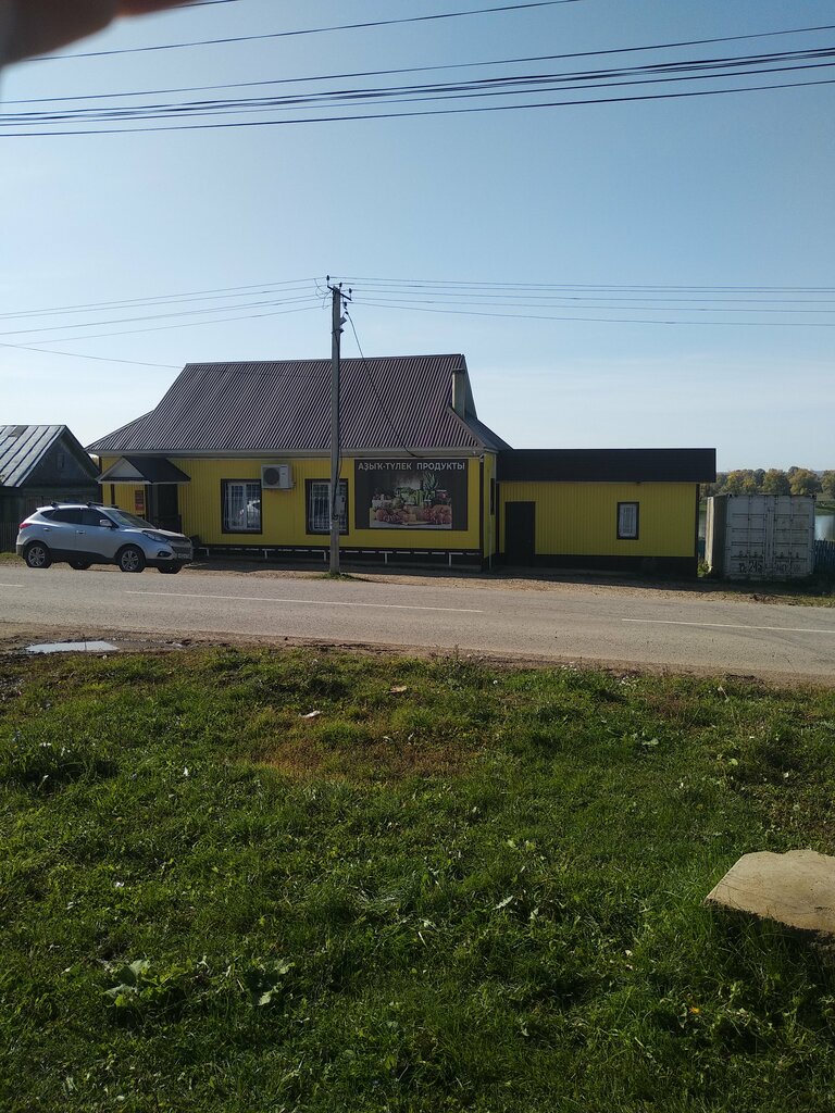 Market Заря, Başkurdistan, foto