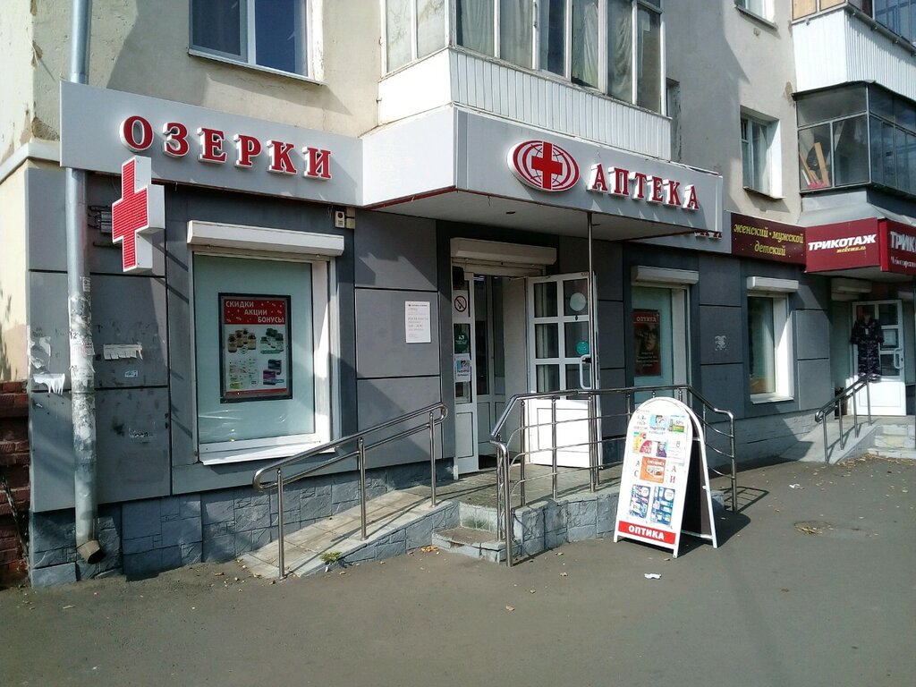 Eczaneler Apteka Ozerki, Saransk, foto