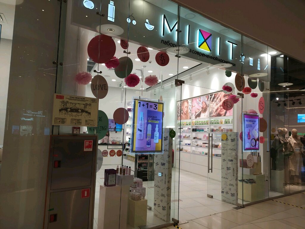 Kozmetik ve parfümeri mağazaları Mixit, Moskova, foto