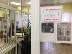 Окна (Mikheenko Street No:20А), pencere üretim, satış ve montaj firmaları  Hotkovo'dan