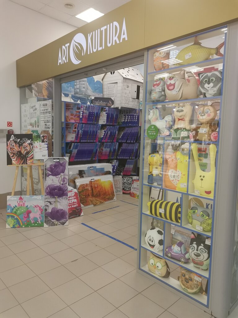 Hobi, elişi için ürünler Art Kultura, Kirov, foto