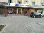 Evy baby (Andizhan, Oltinkul Street), eczaneler  Andican'dan