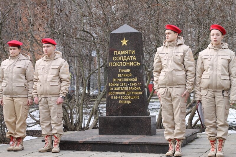 Anıt, heykel Героям Великой Отечественной войны, Moskova, foto