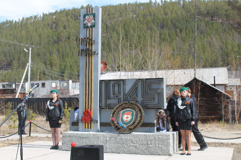 Anıt, heykel Никто не забыт, ничто не забыто, Buriatya, foto