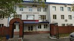 СибЮст (Vesennyaya ulitsa No:24А), hukuk büroları  Kemerovo'dan