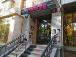 Celebrity (Karasay batyr Street No:65), kozmetoloji, kozmetik salonları  Almatı'dan