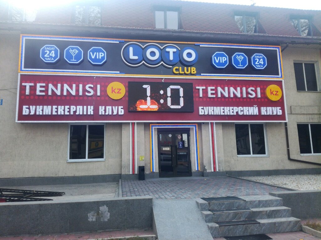 Şans oyunları Loto club, Almatı, foto