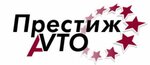 Prestige Avto (Rybakov Avenue No:44), otomobil yedek parçaları  Petropavlovsk'tan