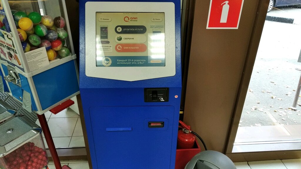 Ödeme terminali QIWI, Ulyanovsk, foto