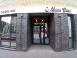 Мама Тесто (Gazovikov Street No:73), kafe  Tiumen'den