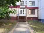 Troubleshooting club (Shestidesyatoy Armii Street No:22Б), yabancı dil kursları  Voronej'den