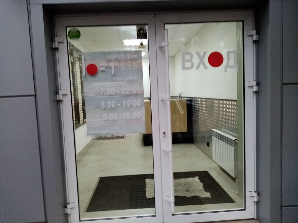 Uzman hizmetleri Massazhny kabinet, Lipetsk, foto