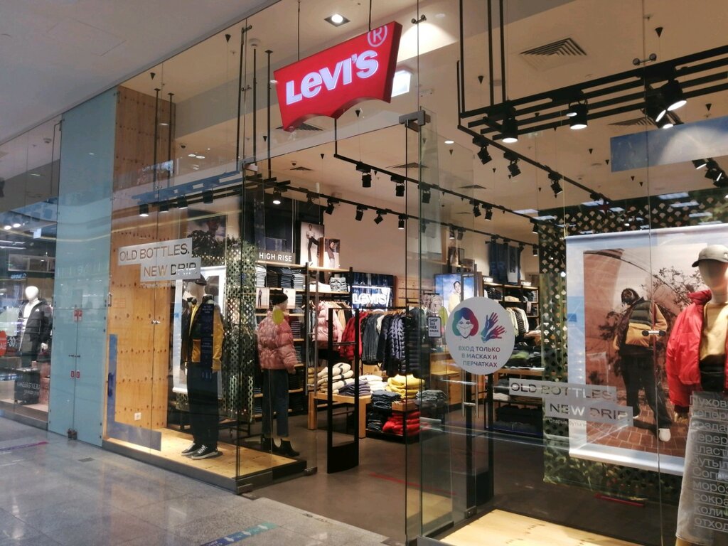 Denim giyim Levi's, Moskova, foto