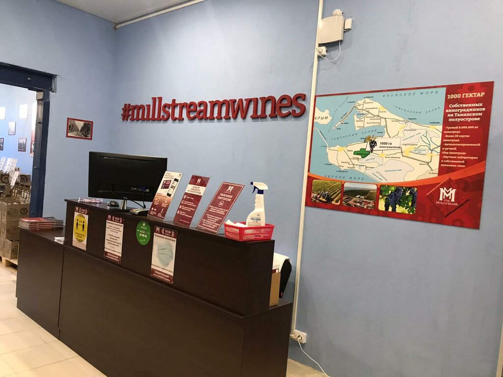 Alkollü içecekler Мильстрим, Kudrovo, foto