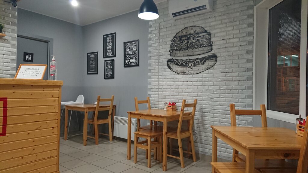 Fast food HotBurger, Kıştım, foto