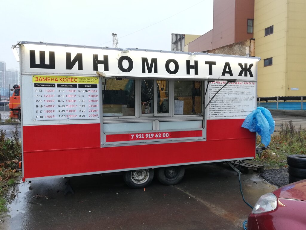 Oto lastik tamiri Шиномонтаж, Saint‑Petersburg, foto