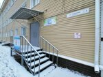Полель (Chervonnaya Street No:8к1), çocuk gelişim merkezleri  Barnaul'dan